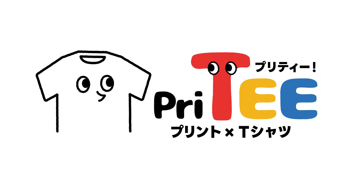 PriTEE（プリティ） | Tシャツプリントの専門店